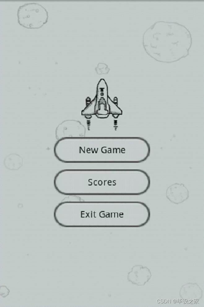 Android_328 基于安卓的飞机大战游戏APP的设计与实现-CSDN博客