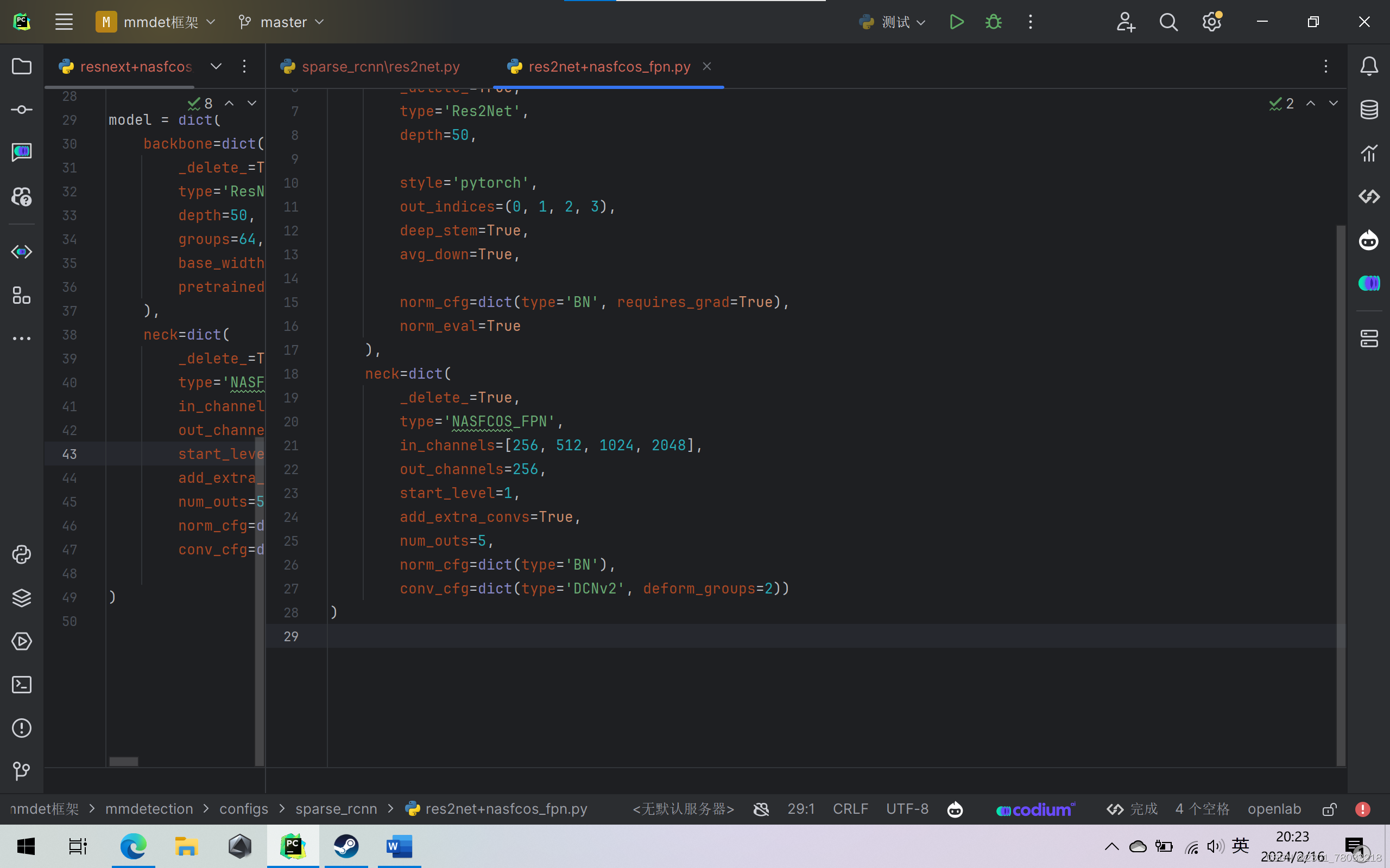 mmdetection中model修改backbone为Res2Net参数配置_mmdet构建backbone为res2net的-CSDN博客