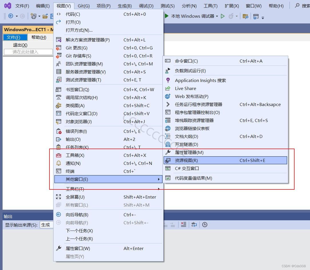 全新超详细！2024 CSU 多媒体技术与应用实验一（详细版）-CSDN博客