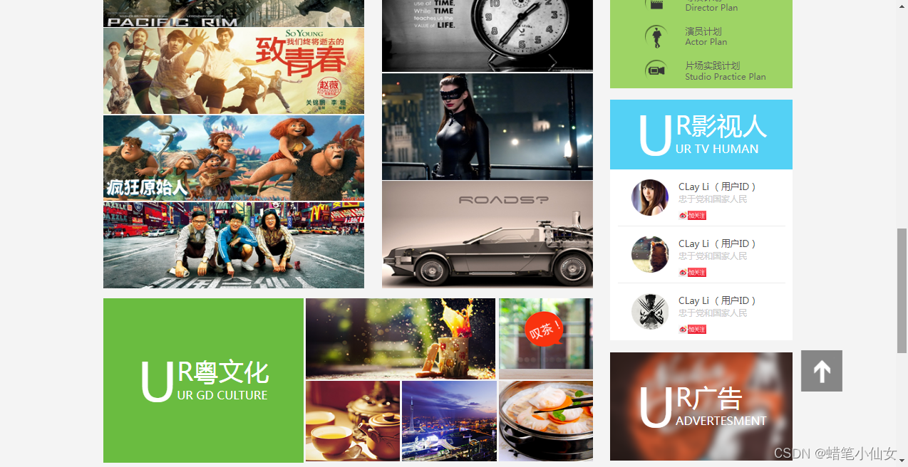 76.Web前端网页制作 电影主题网页设计实例 大学生期末大作业 html+css+js-CSDN博客