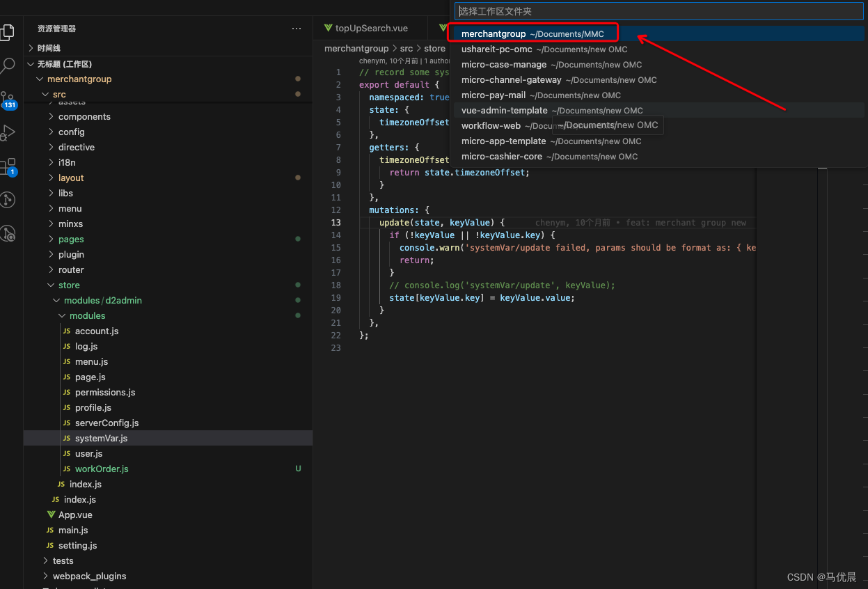 使用VS Code Counter统计代码量-CSDN博客