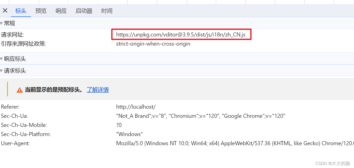 Vditor：无法正常使用（unpkg.com）_vditor unpkg问题-CSDN博客