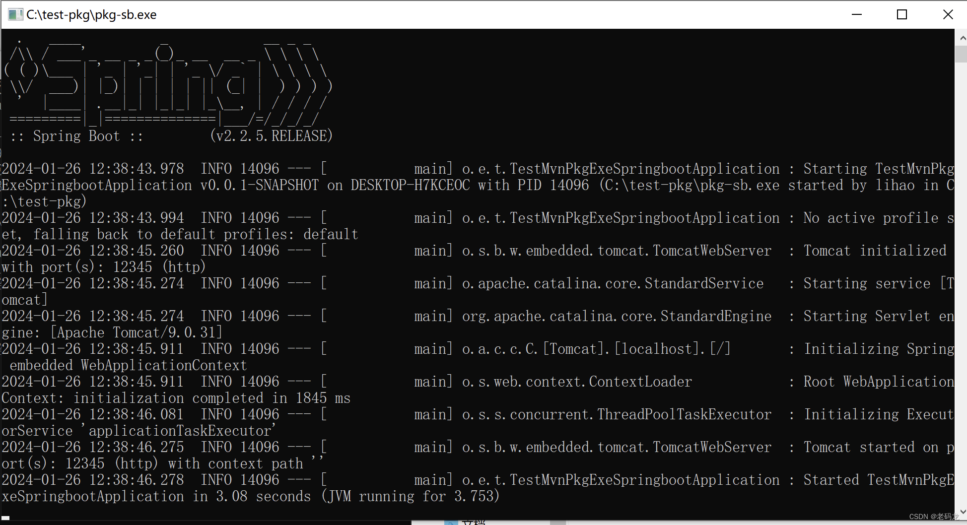 使用maven将java程序打包成exe文件并制作成windows系统服务(一)之springboot打包exe并绑定jdkjava打包成exe还需要jdk环境吗 Csdn博客