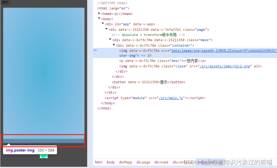 html2canvas生成图片后偏移_html2canvas位置偏移-CSDN博客
