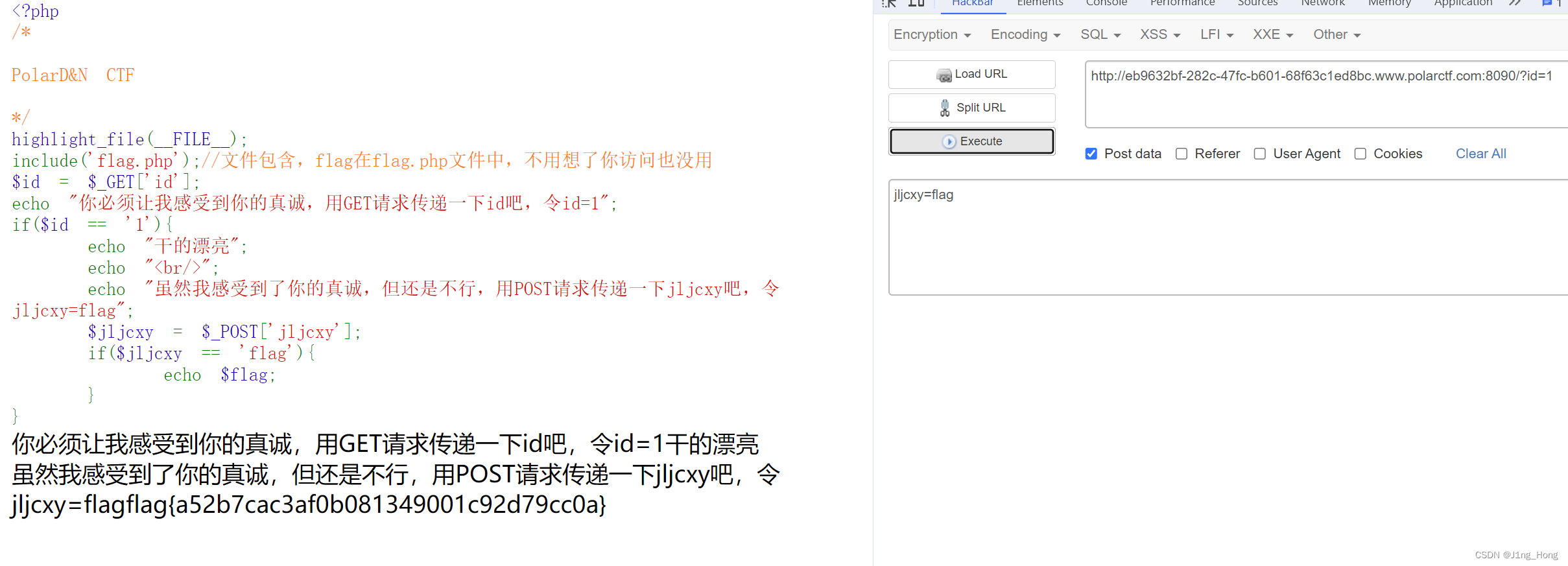 PolarD&N-CTF-web方向-简单_ctf don'ttouchme-CSDN博客