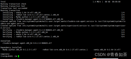 CDH6.2安装spark集群基础环境_cdh安装spark教程-CSDN博客