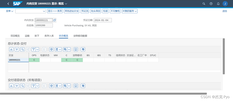 SAP 高级可配置物料(AVC) - MTO_sap可配置物料的功能实现-CSDN博客