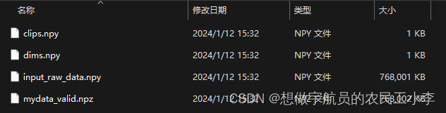 【时空序列预测实战】基于Moving-mnist结构制作自己的时空序列数据集——时空序列预测任务-前期数据集准备_movingmnist-CSDN博客