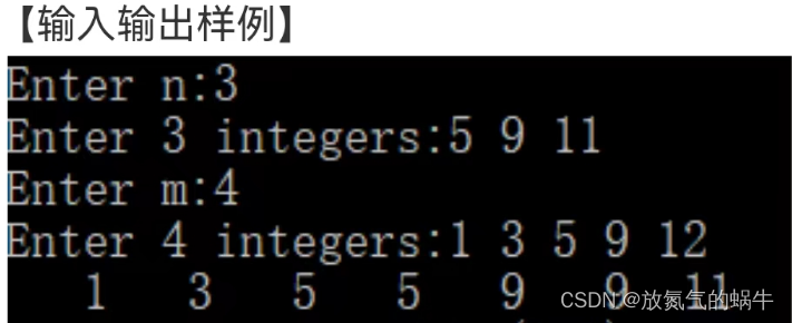 C语言:将两个已按升序排列的数组合并成一个升序数组,要求在主函数中输入两个数组,并输出合并后的结果,在被调函数中实现合并。给定两组已按升序排列好的整型数据编写一个程序把它们合并为一组按升序