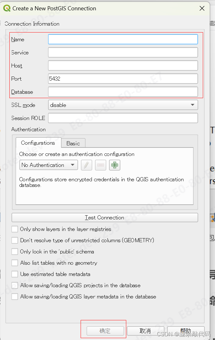 如何将shape数据 导入到Postgresql数据库中（单个和批量）_qgis导入shp到数据库-CSDN博客