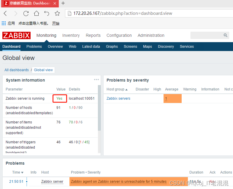 Zabbix 4.0安装部署+自动发现及自动注册、自动添加监控主机_zabbix4.0自动发现-CSDN博客