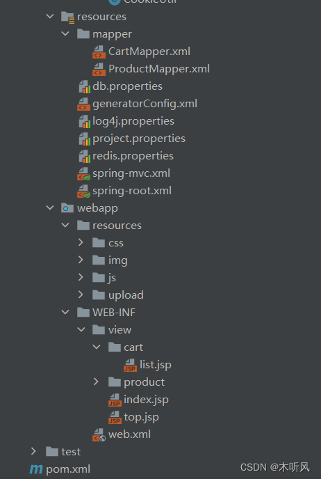 使用redis和cookie实现用户购物车功能_cookie和 redis 购物车合并-CSDN博客