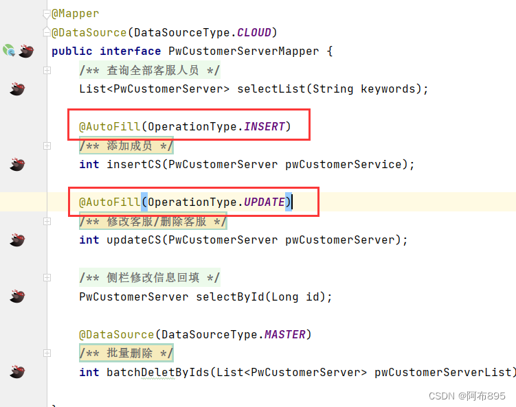 Java基于springaop实现公共字段的填充springaop在企业项目中的运用java Aop怎么加在字段上 Csdn博客 