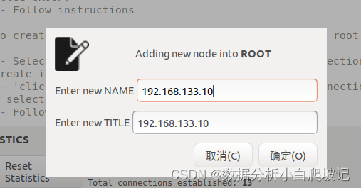 （超详细）Asbru连接虚拟机-CSDN博客