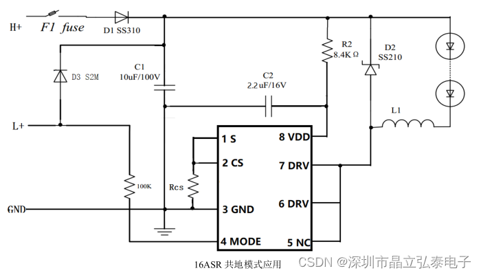 16ANB高低亮降压宽压恒流LED汽车大灯IC 电动车LED车灯驱动IC-CSDN博客