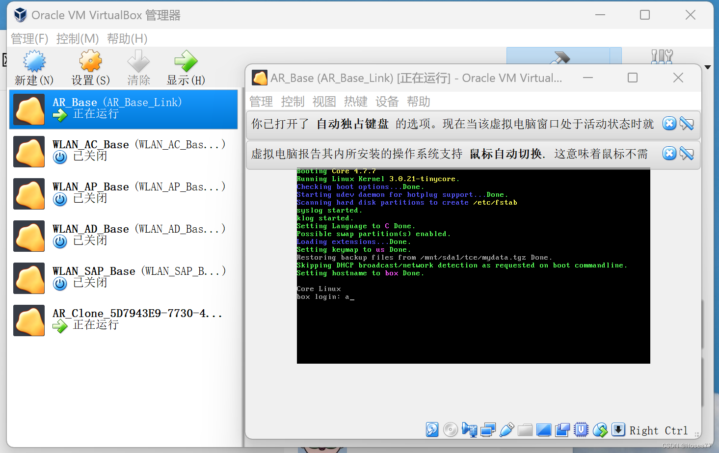 小新pro14 AMD 7840hs 安装ensp启动AR后一直报#号处理方法参考_7840h安装ensp-CSDN博客
