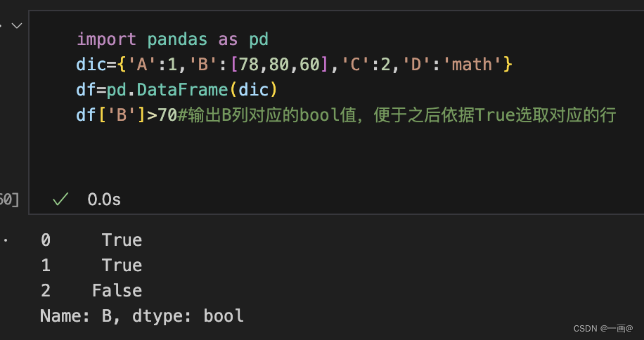 Pandas库的使用：基本的创建数据框练习dataframe基本练习 Csdn博客