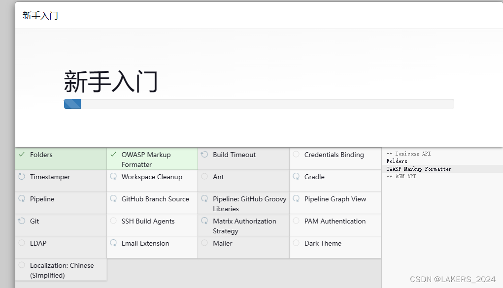 使用 java -jar 命令启动Jenkins服务（Linux/windows）_java -jar jenkins-CSDN博客
