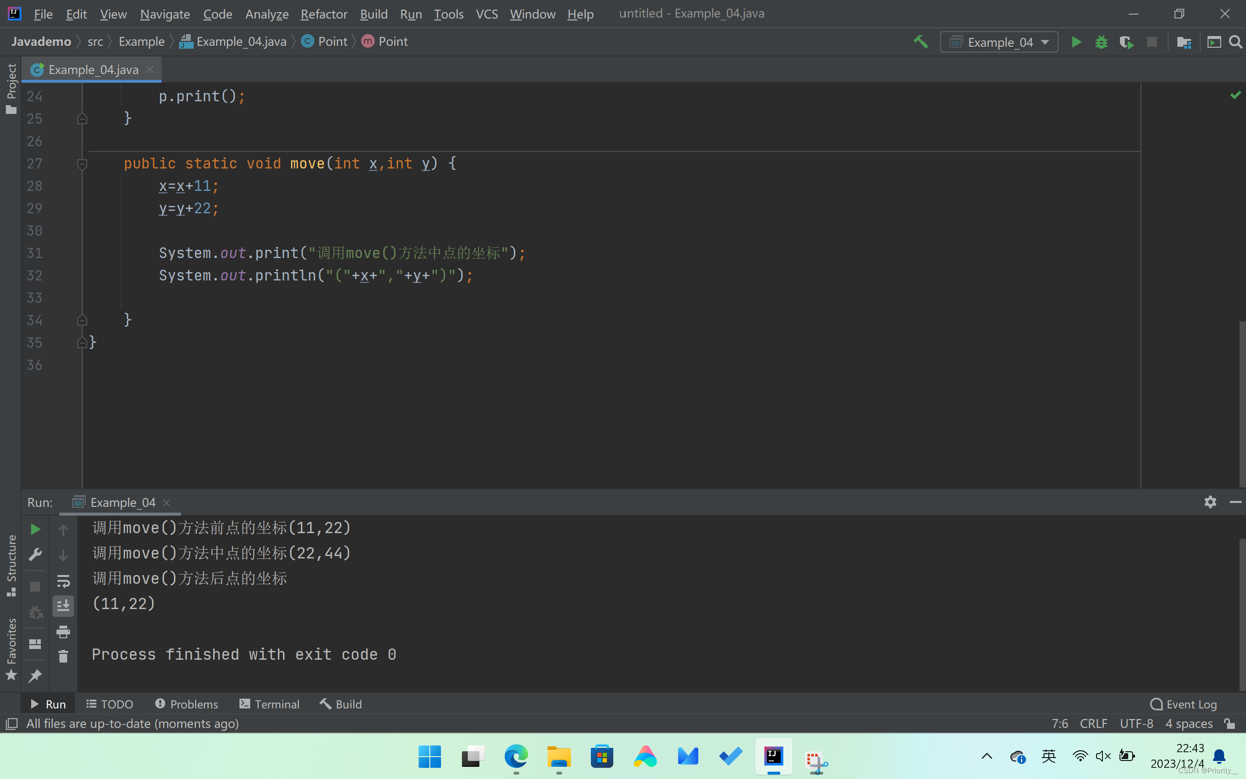 JAVA P113-114课本例题和课后习题-CSDN博客