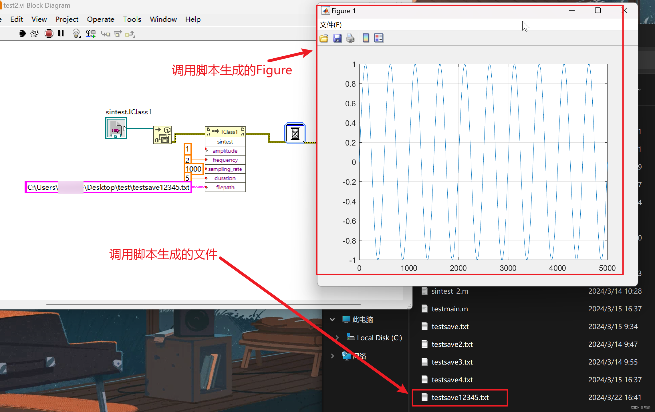LabVIEW调用Matlab脚本_labview和matlab结合-CSDN博客