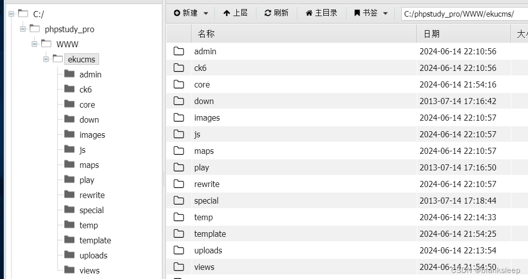 ekucms2.5文件漏洞复习_易酷cms漏洞-CSDN博客