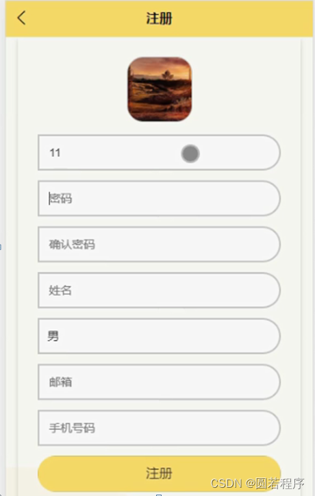 Java Php Node Js Python基于android的手机点餐app系统【2024年毕设】 Csdn博客
