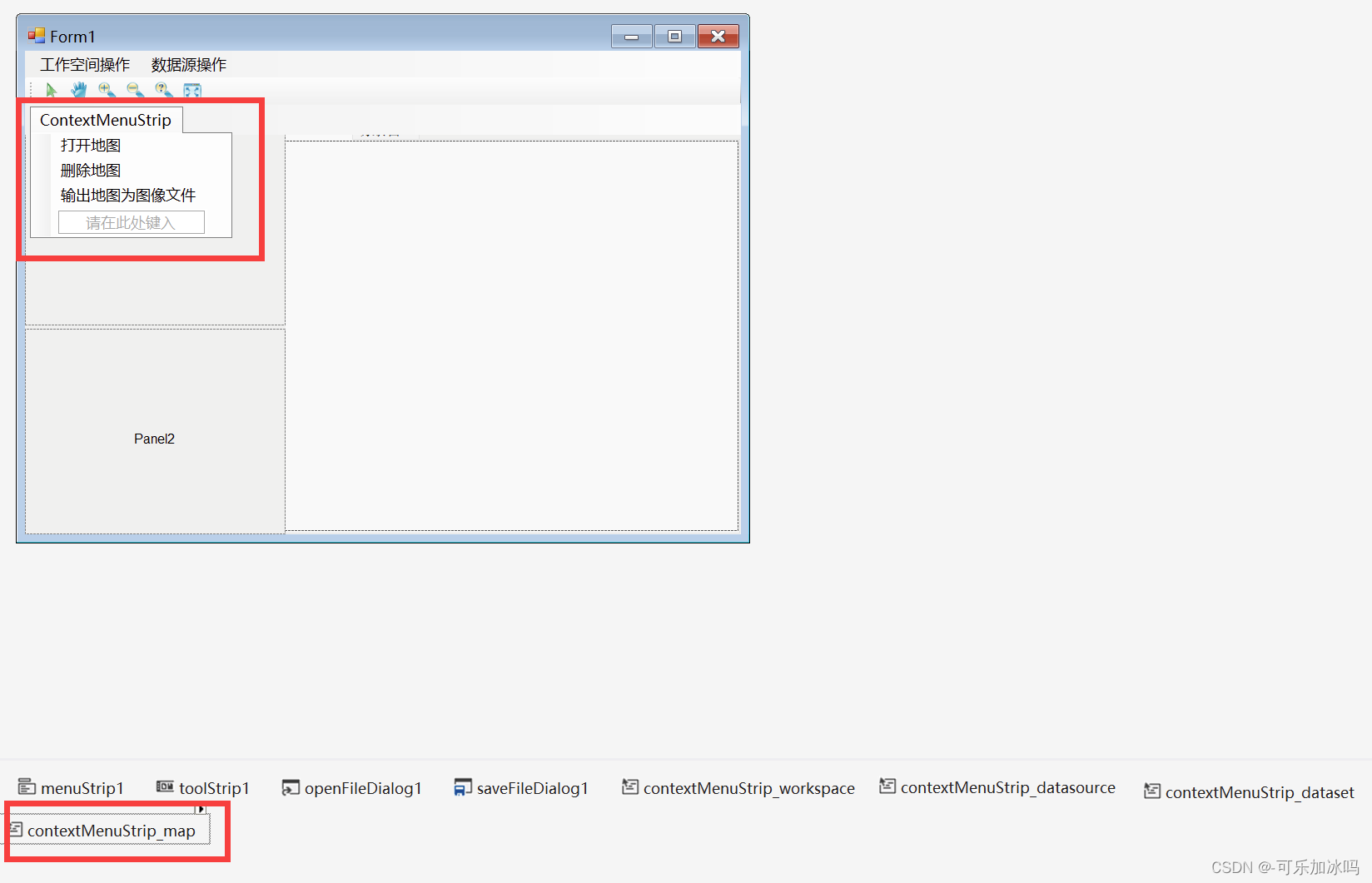 SuperMap iObjects .NET 11i二次开发（六）——小白进阶之地图加载与地图浏览_利用visual studio来进行supermap二次开发时设置右键创建栅格数据集-CSDN博客
