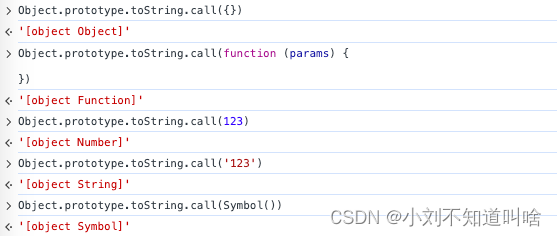 JavaScript 类型转换全面总结_js类型转换-CSDN博客