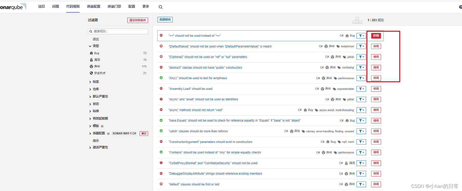 Sonar Scanner安装及sonarqube集成阿里P3c规则&规则修改&pdf插件说明_sonar p3c规则配置-CSDN博客