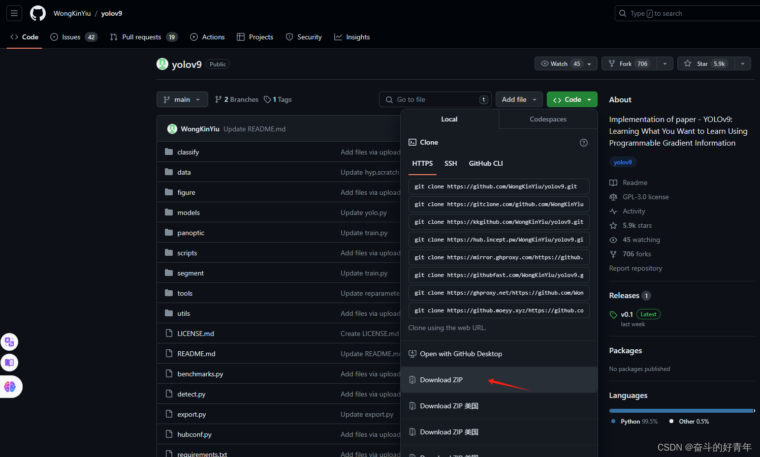 YOLOv9新手入门教程_yolov9教程-CSDN博客