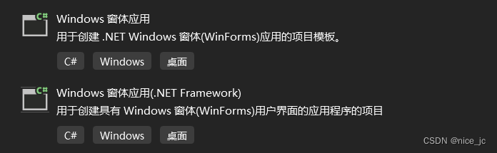 WinForms重命名窗体后Designer.cs无法同步更新_c# windowsform无法更新ico-CSDN博客