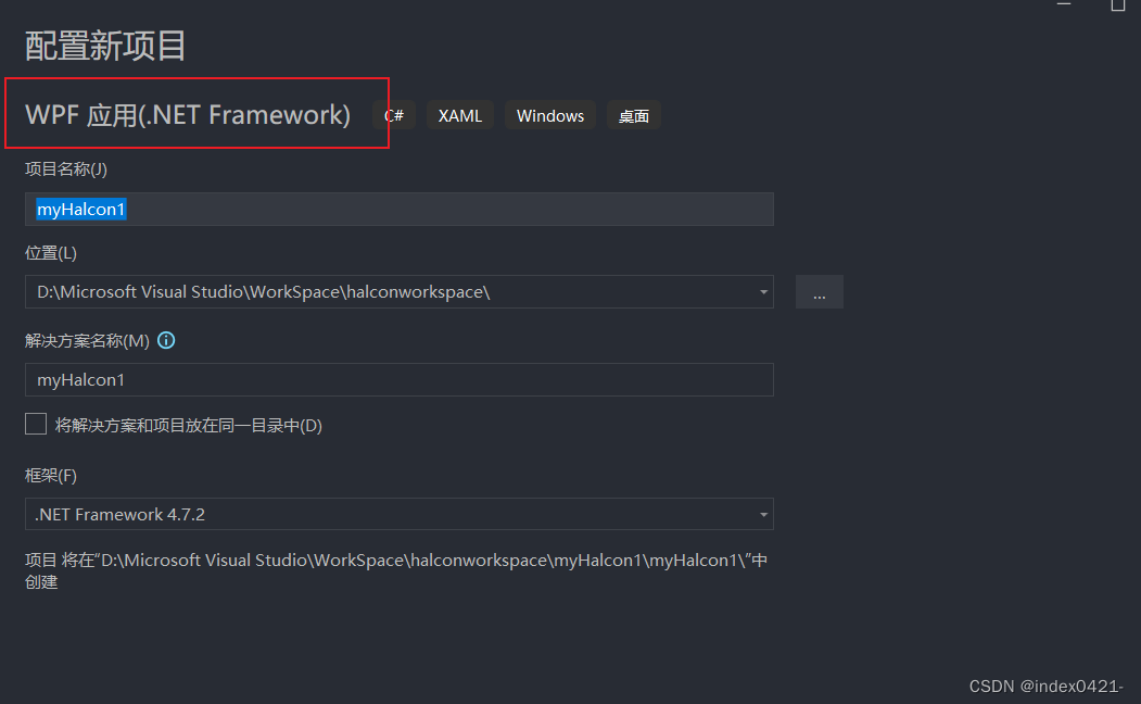 Halcon联合c编程开发wpf 加载图片显示halcon和c联合编程传递图像 Csdn博客