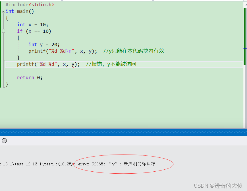 变量的定义与声明 Csdn博客 