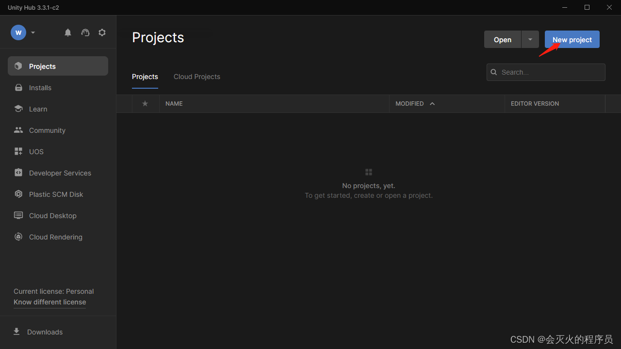 SuperMap Unity游戏引擎开发——开发环境搭建-CSDN博客