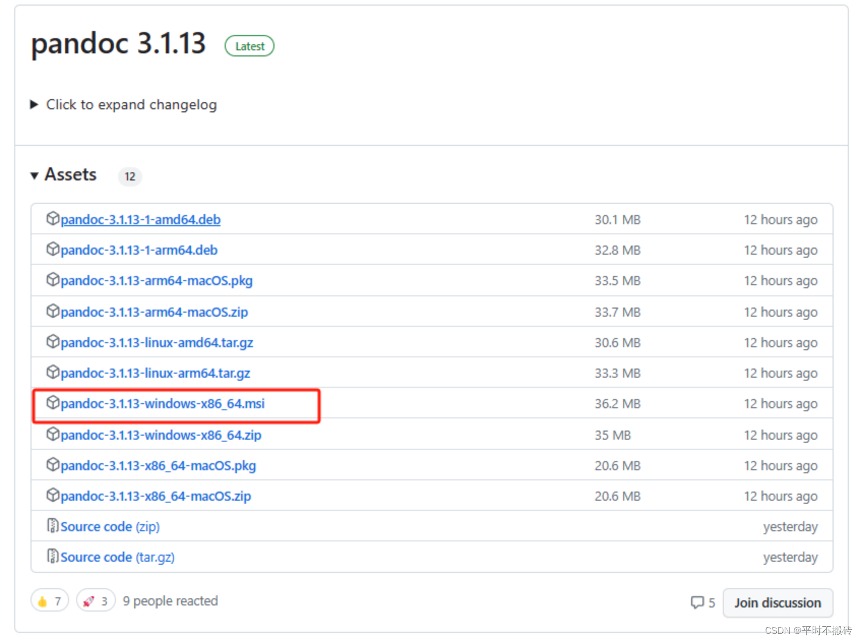 批量将markdown文件转化为docx_markdown转docx-CSDN博客