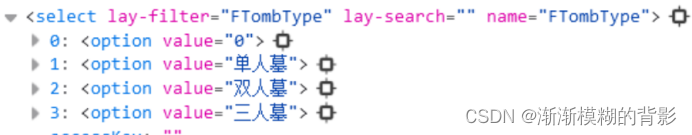 select标签无法渲染，form.render()即使渲染成功也无法选择？_form.render('select')-CSDN博客