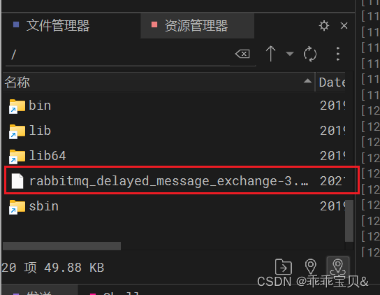 Rabbitmq实现延时队列的方式二延迟队列（Delay Queue）模式_rabbitmq 管理页面添加延迟队列-CSDN博客
