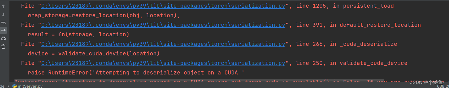 使用pickle.loads()时报错没有cuda_pickle.load报错-CSDN博客