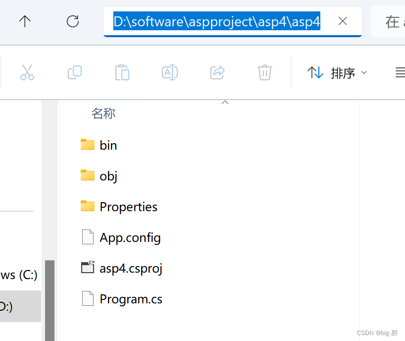 C#版本从7.3升到8.0_vs将c#升级到8-CSDN博客