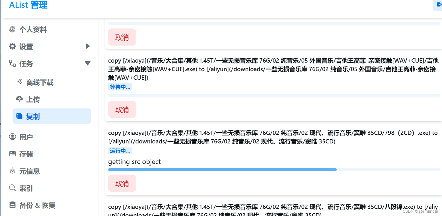 绿联NAS DX-4600 pro深挖笔记（持续更新至24.5.17, 小雅alist文件下载到本地）_绿联 nas root-CSDN博客