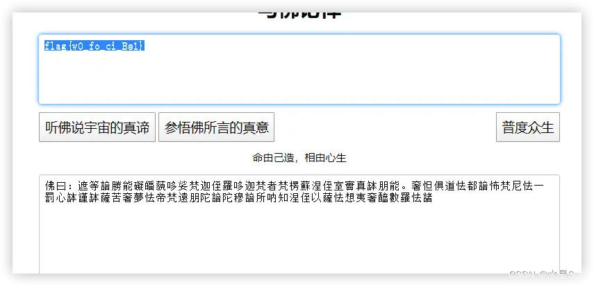 BUUCTF-Misc-No.4_ctf 寂静之城-CSDN博客