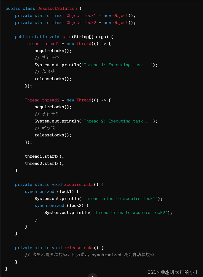 Java线程安全问题以及解决方案java 线程安全问题 Csdn博客 1554