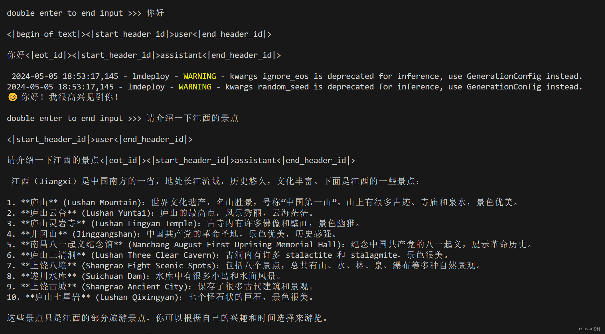 Llama3本地部署笔记(基于机智流) Llama3生成代码 Csdn博客
