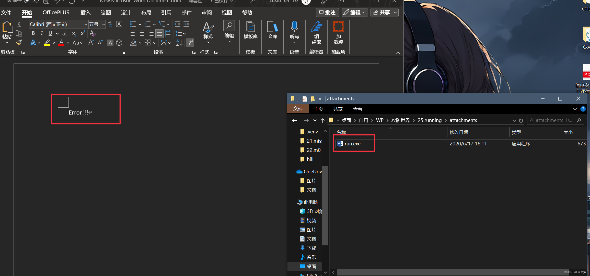 [CTF-Misc攻防世界] running_攻防世界running-CSDN博客