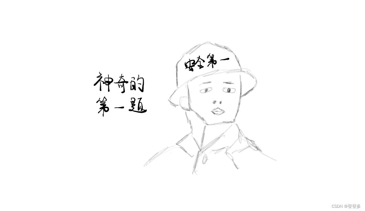 1两数之和 力扣（leetcode） Csdn博客 