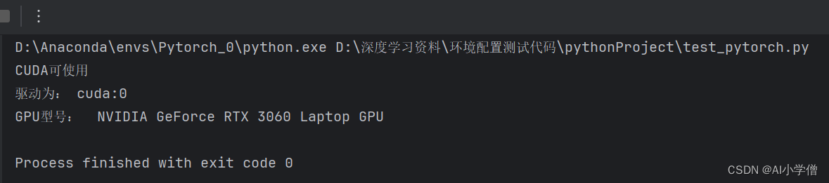 Pytorch-GPU环境搭建（win11+RTX3060+CUDA11.5+CuDnn8.3.2）_cuda11.5对应的pytorch版本-CSDN博客