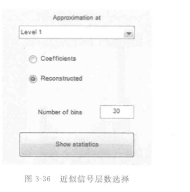 第3章 小波图形用户界面——MATLAB小波工具箱_matlab小波包工具箱中node lable没有energy-CSDN博客