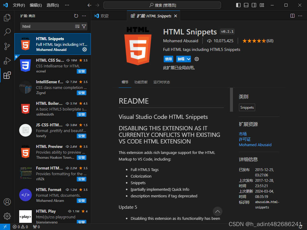 Visual Studio Code, eclipse软件可视化使用方法_visual studio可视化编程-CSDN博客